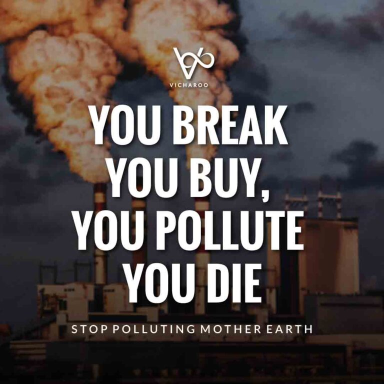 87+ Short & Catchy Pollution Slogans & Quotes | World Ozone Day – Vicharoo